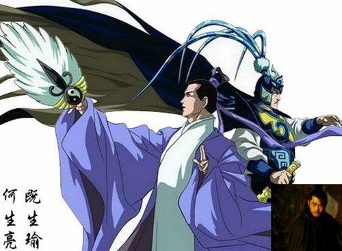 既生瑜何生亮（名言） 搜狗百科 