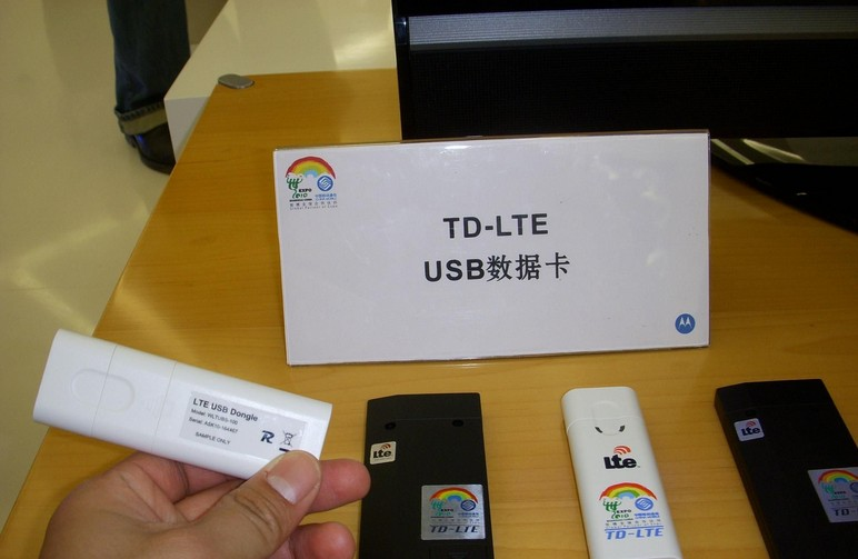 TD-LTE - 搜狗百科