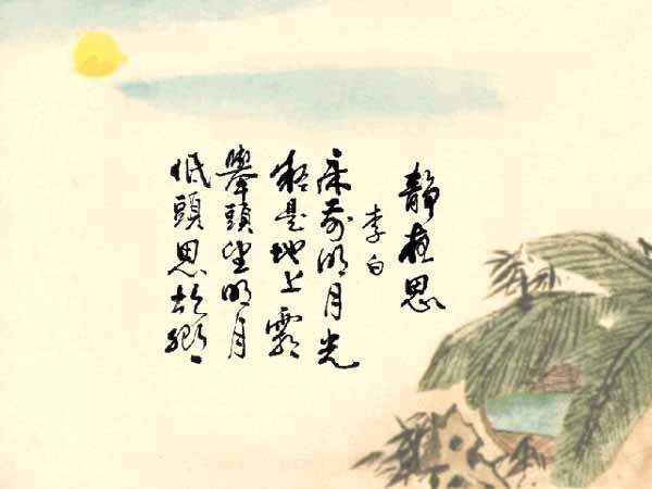 李白的主要作品有哪些 要详细的 李白的主要作品集有哪些