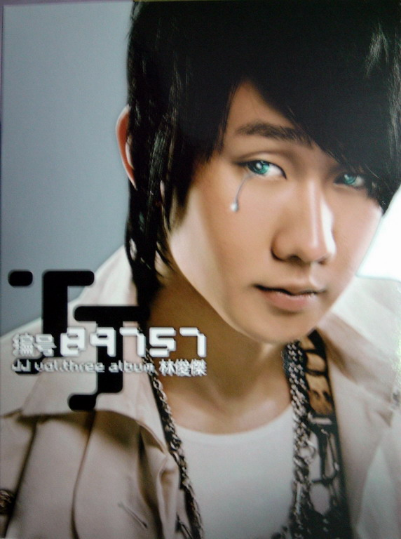 编号89757（林俊杰演唱歌曲） - 搜狗百科