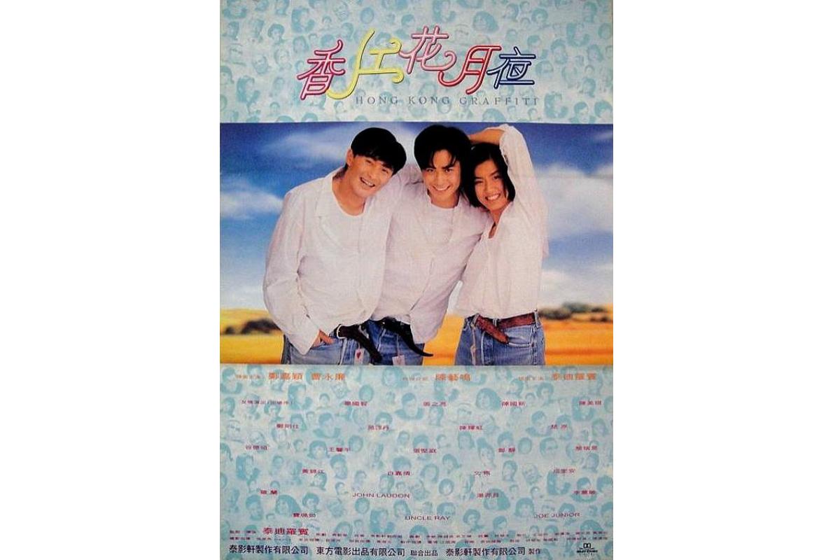 香江花月夜 1961年灵风执导电影 搜狗百科