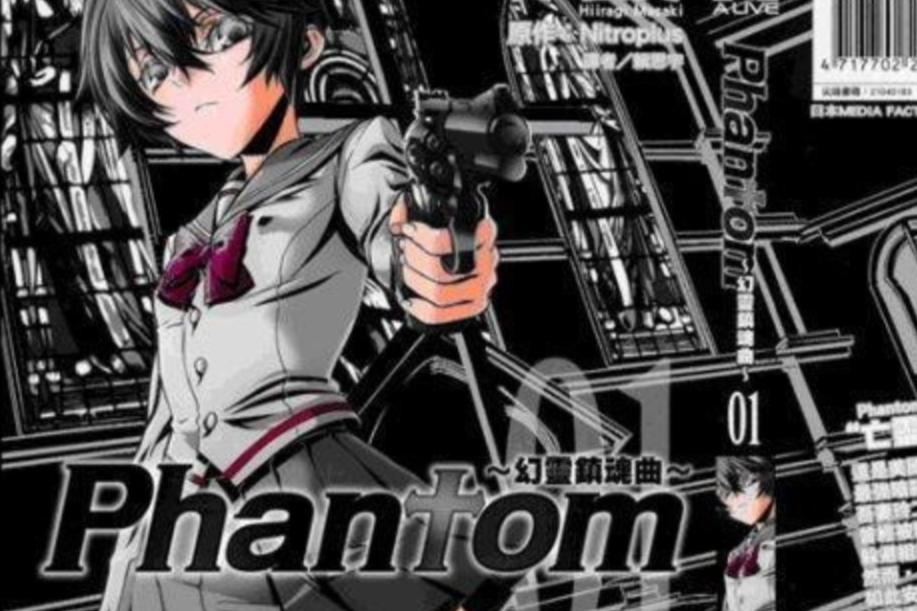 Phantom 假面骑士Wizard中登场的怪人 搜狗百科