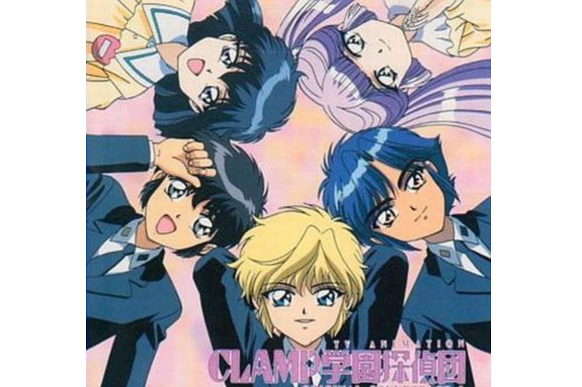 Clamp学园侦探团 1997年上映的日本动画 搜狗百科
