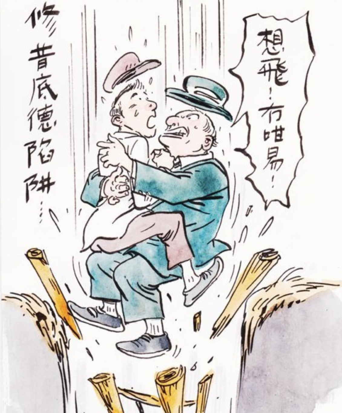 修昔底德陷阱 西方国际关系理论专有概念 搜狗百科