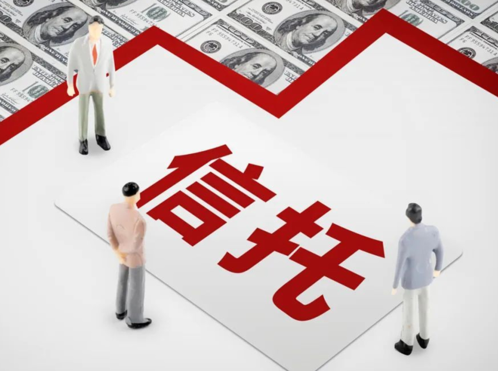 信托 理财方式 搜狗百科