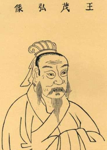 王导 东晋政治家书法家 搜狗百科