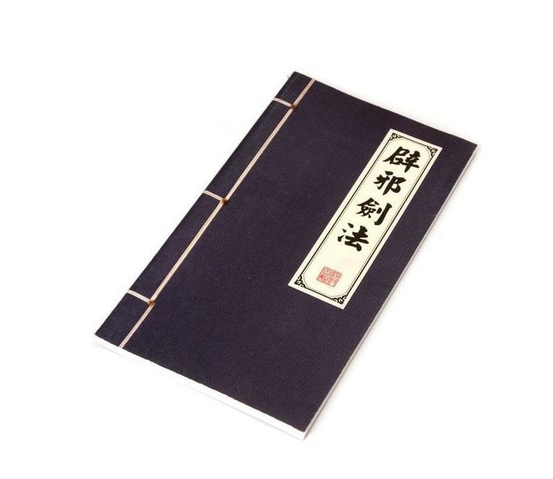 辟邪剑法 小说笑傲江湖中的武功 搜狗百科