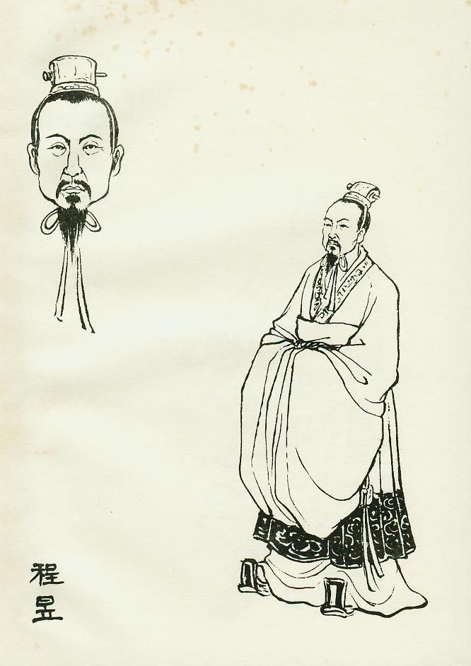 程昱 东汉末年至三国时期曹魏谋士名臣 搜狗百科