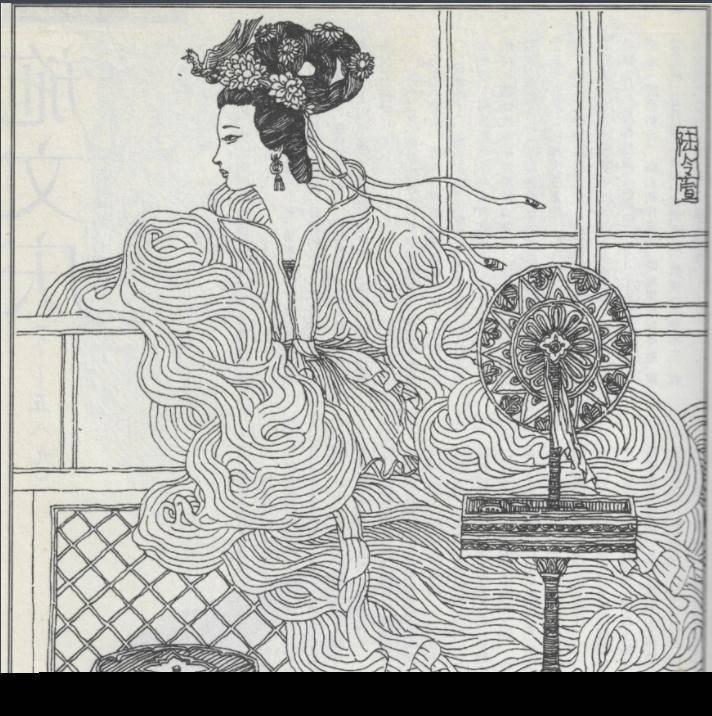 陆令萱 北齐平原王陆睿的孙女 搜狗百科