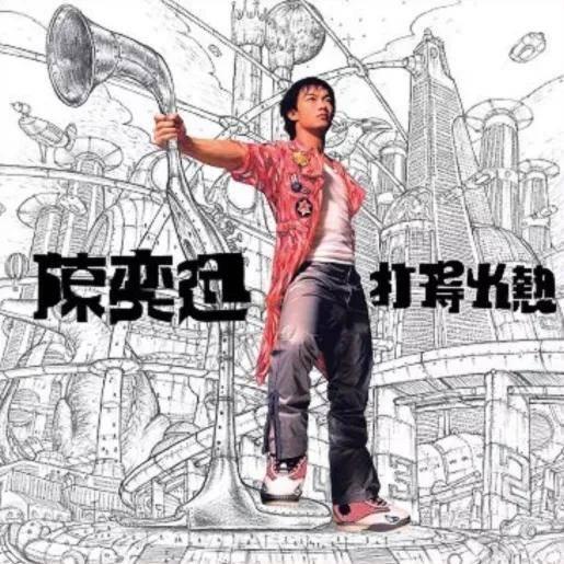 K歌之王 2000年陈奕迅演唱的歌曲粤语版 搜狗百科