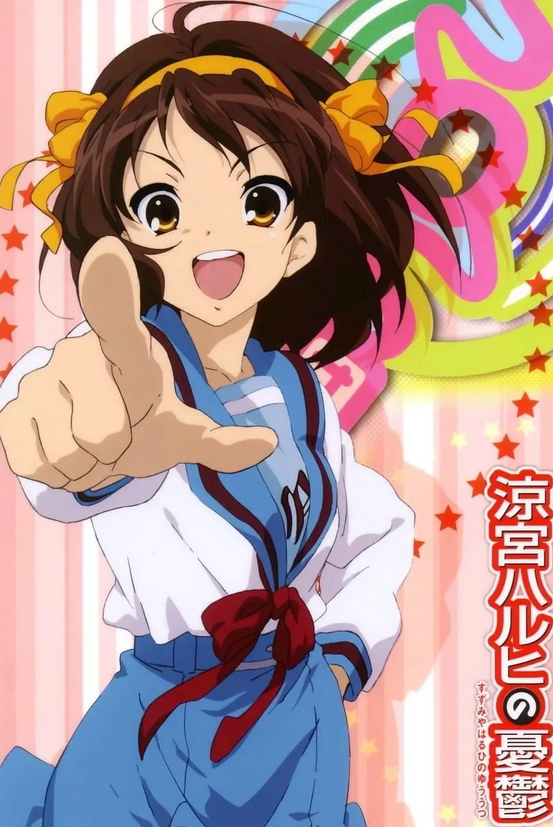 凉宫春日的忧郁 京都动画改编的电视动画2006年版 搜狗百科