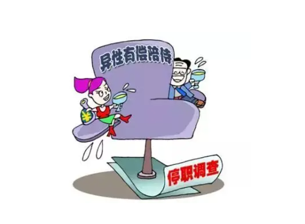 有偿陪侍 通过对情感旅游等进行陪护和陪伴来换取报酬的行为 搜狗百科