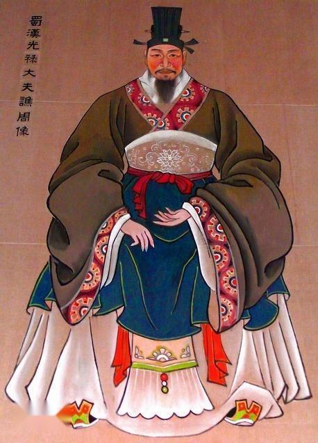 谯周 三国时期蜀汉学者官员 搜狗百科