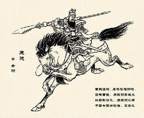 庞德 东汉末年将领 搜狗百科