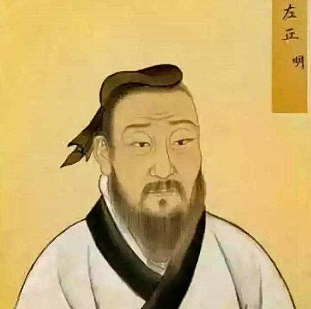 左丘明 春秋末期史学家文学家思想家散文家 搜狗百科