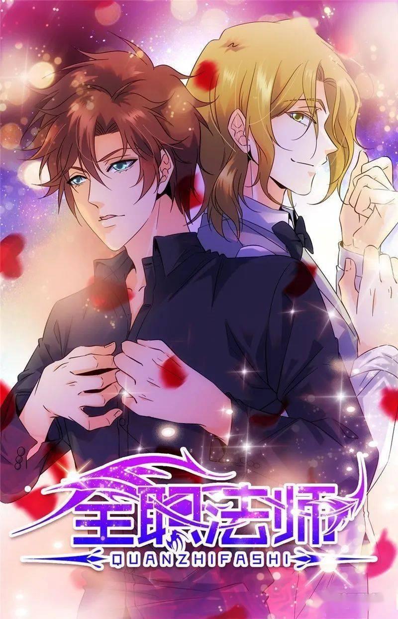 全职法师 乱创作的玄幻小说 搜狗百科