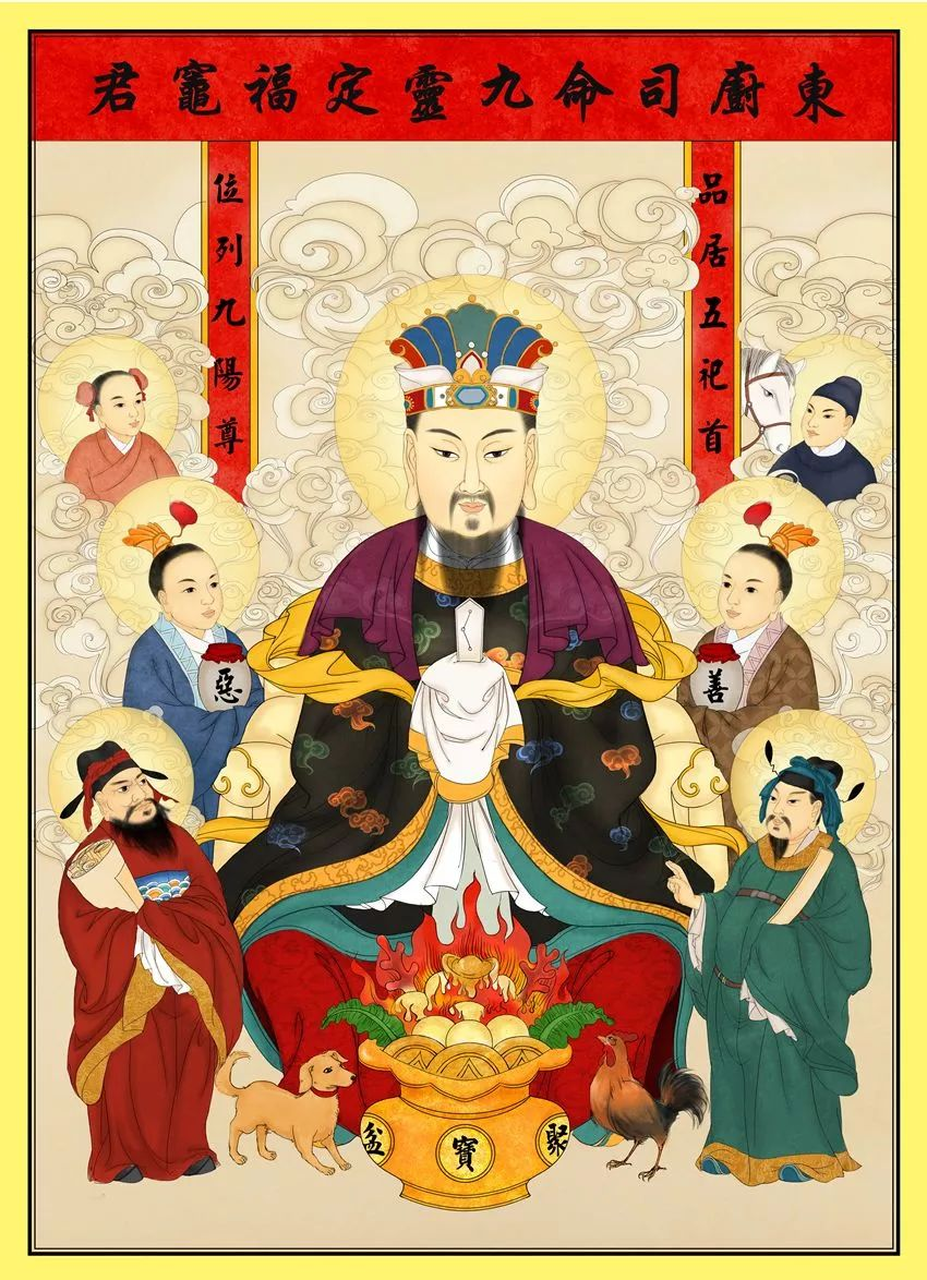 灶神 中国传统民间信仰中的神祇 搜狗百科