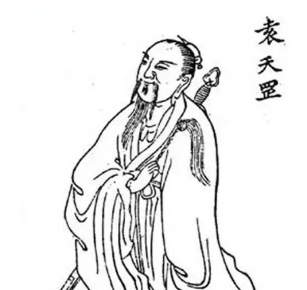 袁天罡 隋末唐初玄学家天文学家数学家 搜狗百科