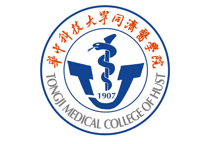 华中科技大学同济医学院 湖北省武汉市医科类公立院校 搜狗百科