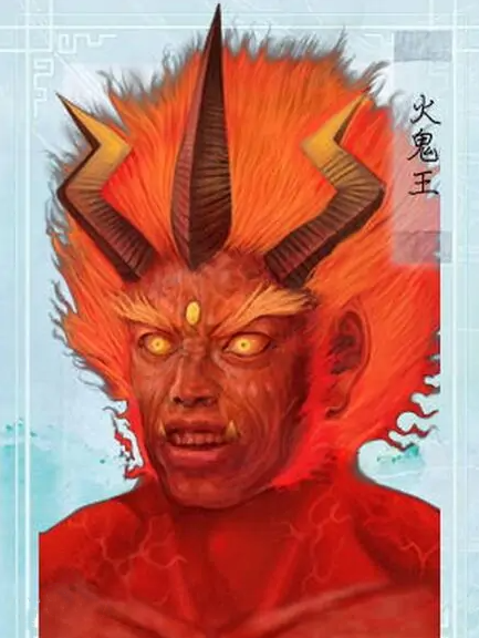 火鬼王 仙剑奇侠传三中的角色 搜狗百科