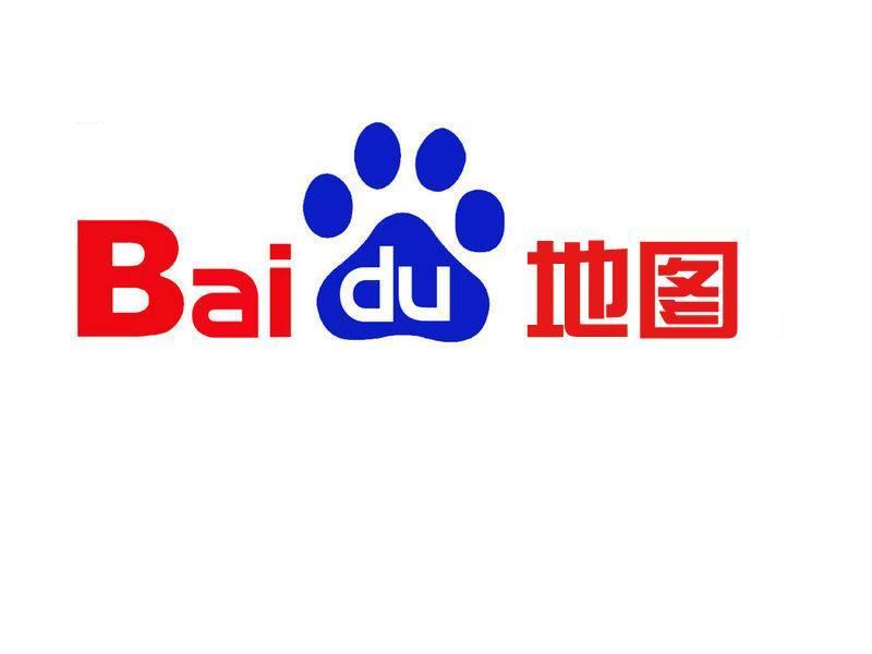百度地图 北京百度网讯科技有限公司于2005年发布的一款出行类应用软件 搜狗百科