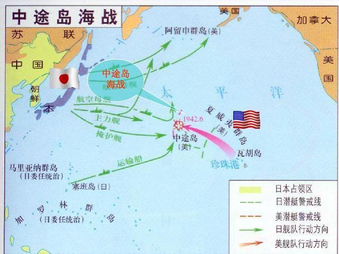 中途岛海战 美国海军以少胜多的著名战役 搜狗百科