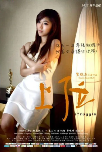 上位 2013年赵奕欢文卓主演电影 搜狗百科