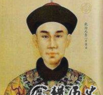 爱新觉罗永璂 清高宗乾隆帝第十二子 搜狗百科