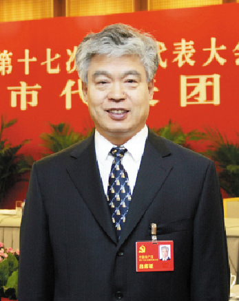 王树培 人物 搜狗百科