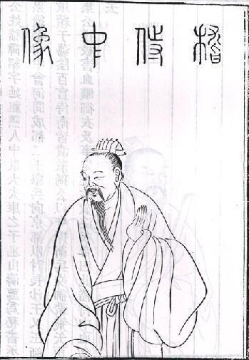 嵇绍 西晋时期名臣文学家 搜狗百科