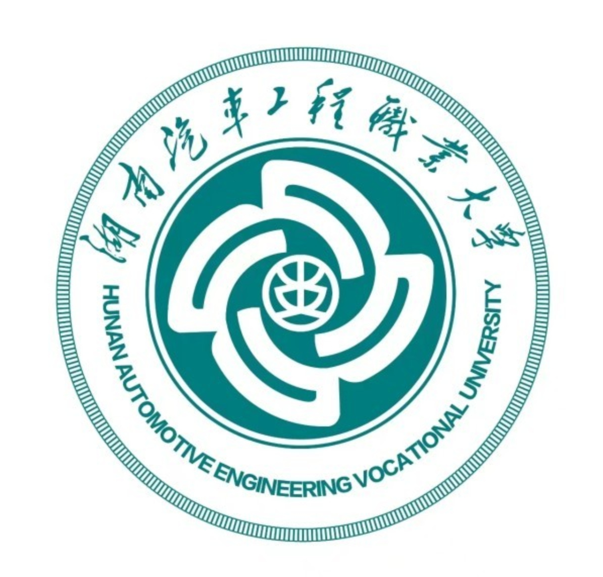 湖南汽车工程职业大学 湖南公办理工类院校 搜狗百科