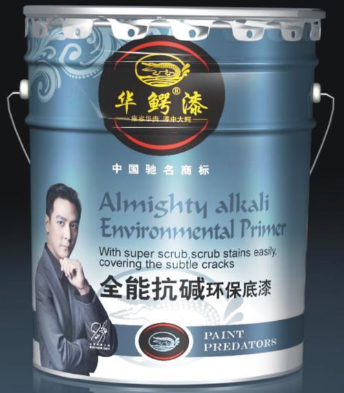 抗碱封闭底漆 搜狗百科