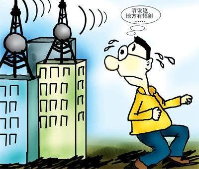 手机污染 搜狗百科