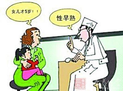 性早熟症 搜狗百科