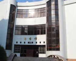 广西财经学院图书馆 搜狗百科