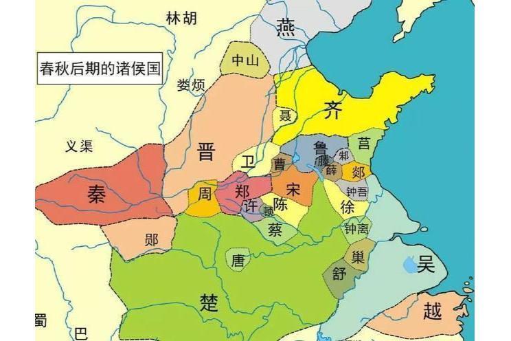 春秋晚期 搜狗百科