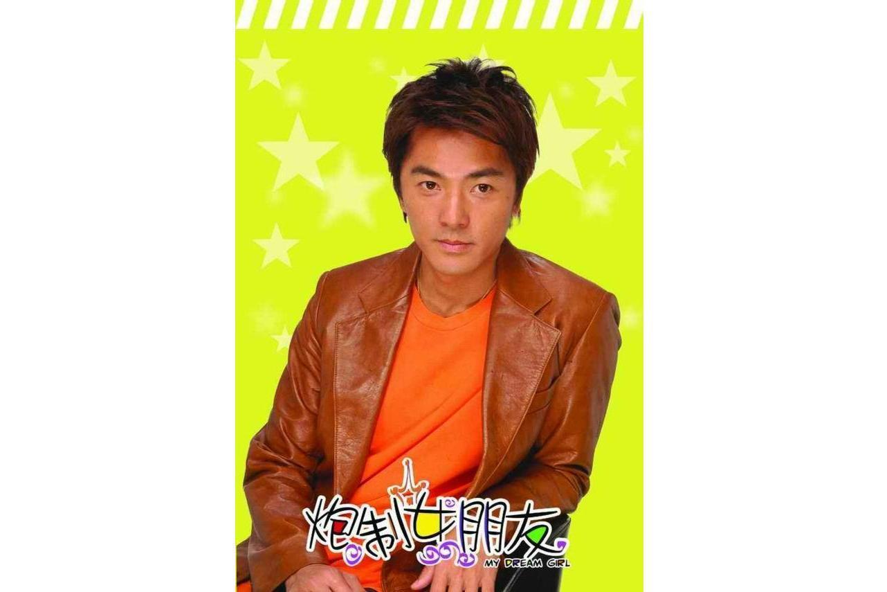 炮制女朋友 2003年叶伟明执导电影 搜狗百科