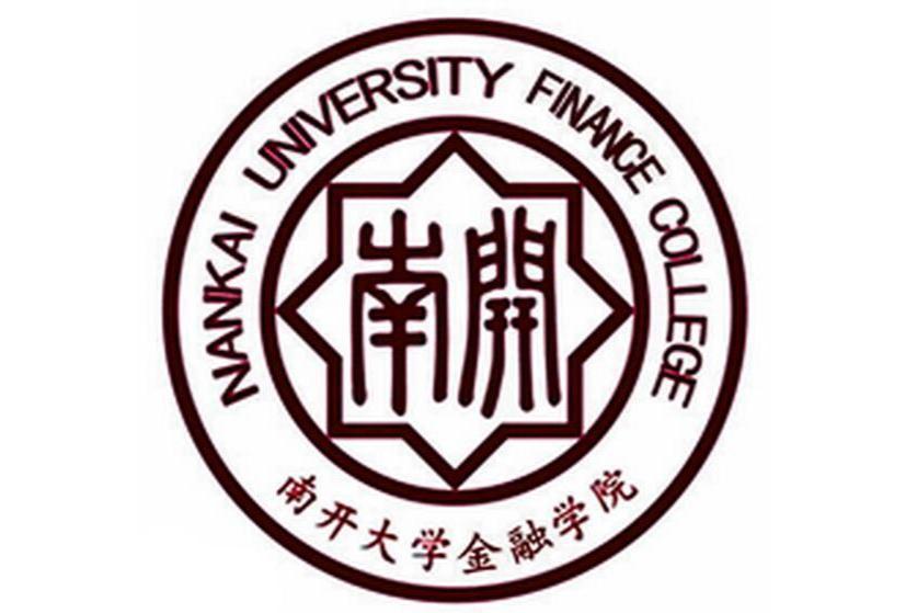 南开大学金融学院 搜狗百科