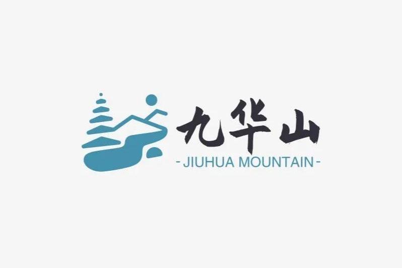 安徽九华山旅游发展股份有限公司 搜狗百科