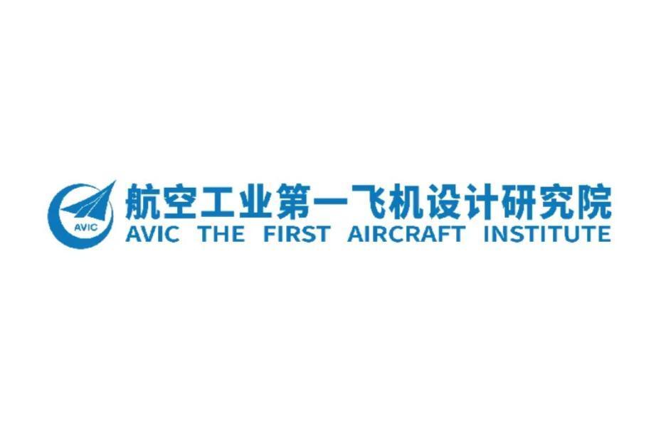 中国航空工业集团公司第一飞机设计研究院 大中型军民用飞机设计研究院 搜狗百科