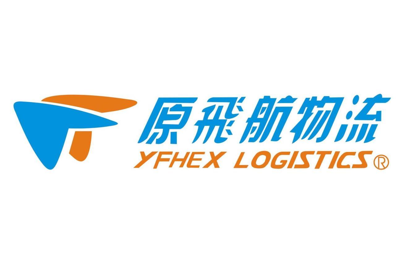 原飞航物流 搜狗百科