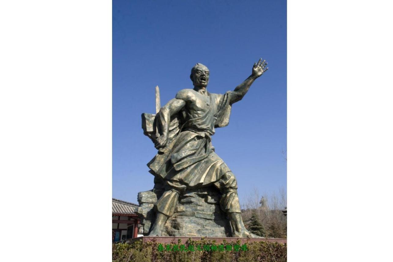 陈胜墓 搜狗百科
