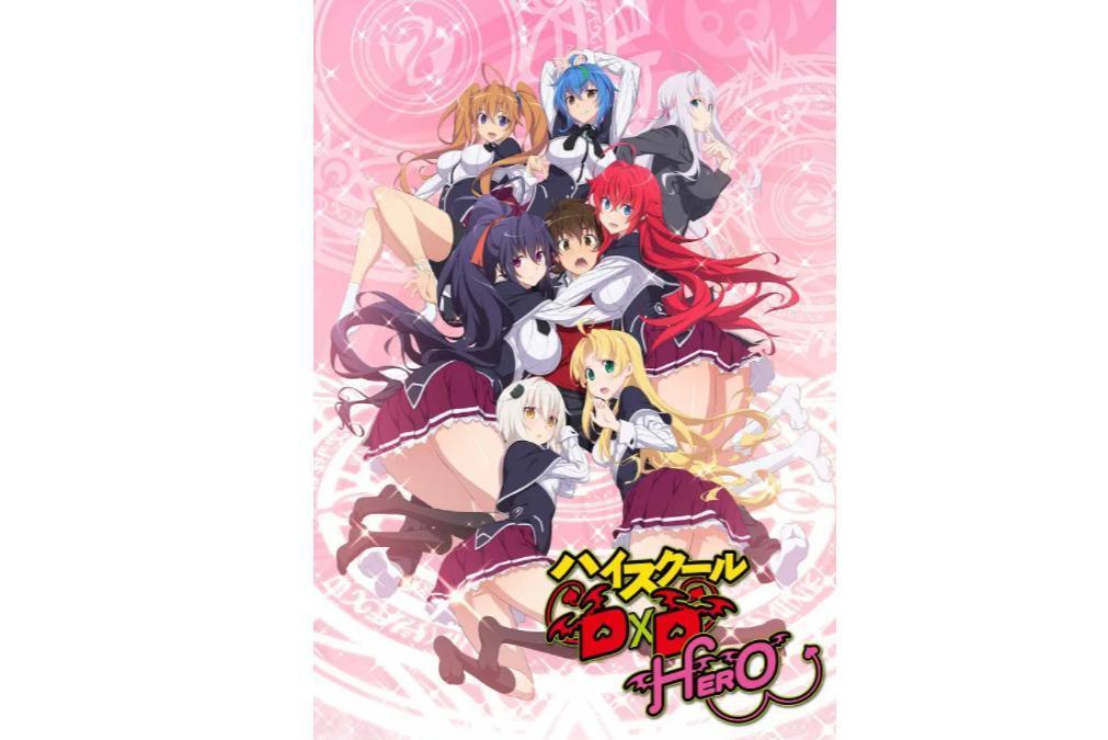 恶魔高校dd hero Passione制作的热血动画 搜狗百科