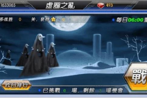 虚圈 搜狗百科