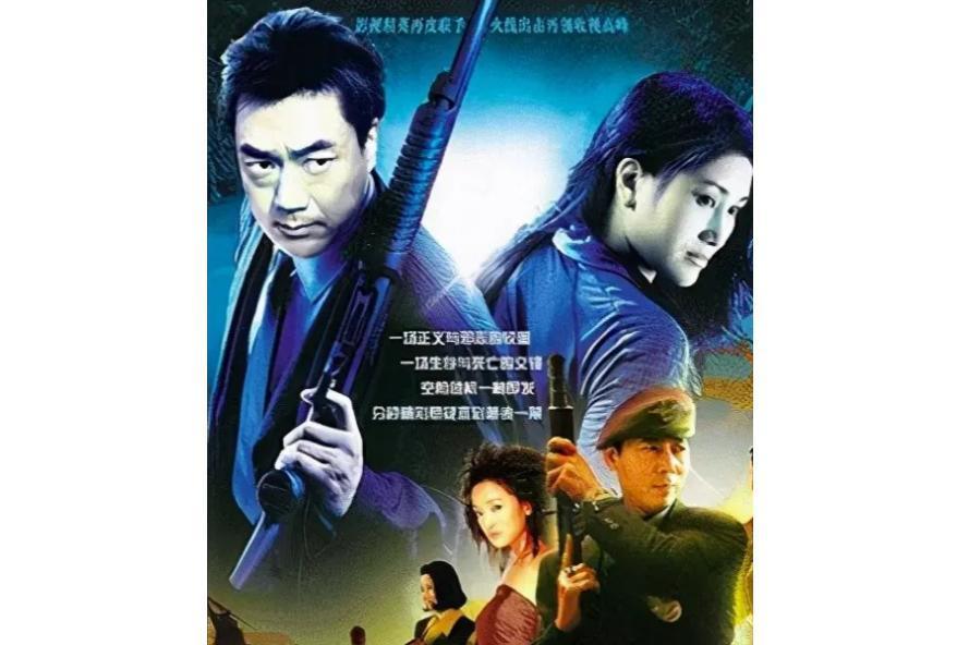 警坛风云 电视剧 搜狗百科