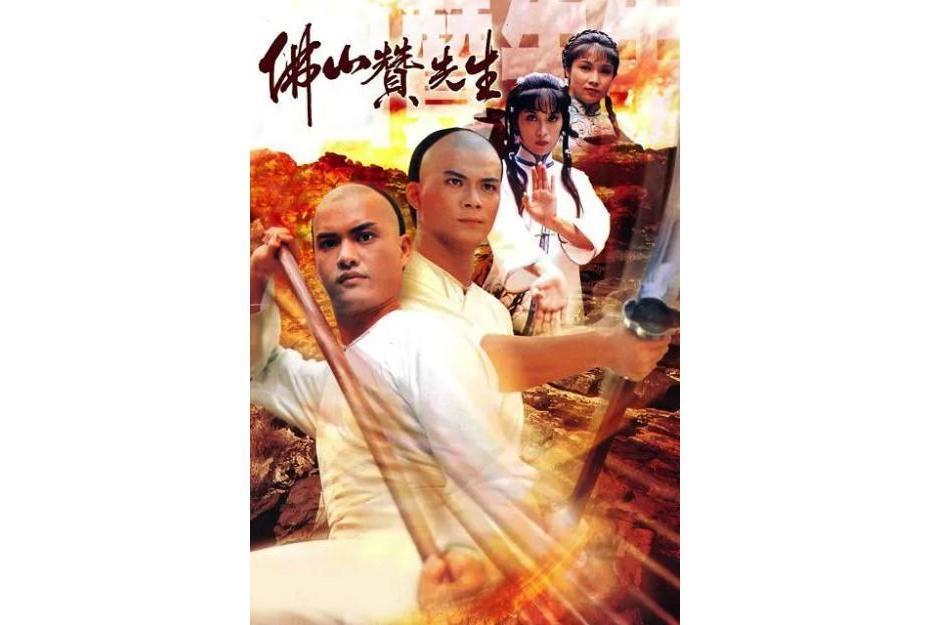佛山赞先生 娱乐 搜狗百科