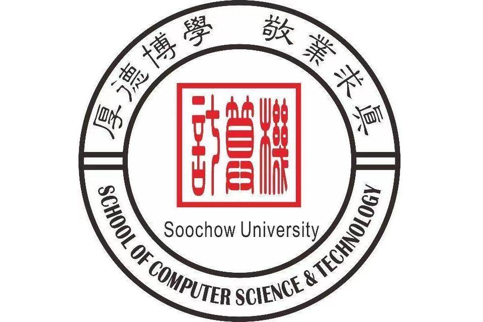 苏州大学计算机科学与技术学院 搜狗百科