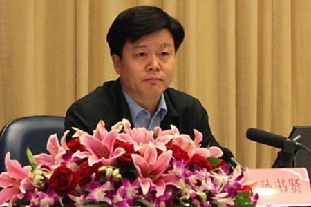 孙书贤 中央外事工作委员会办公室副主任 搜狗百科