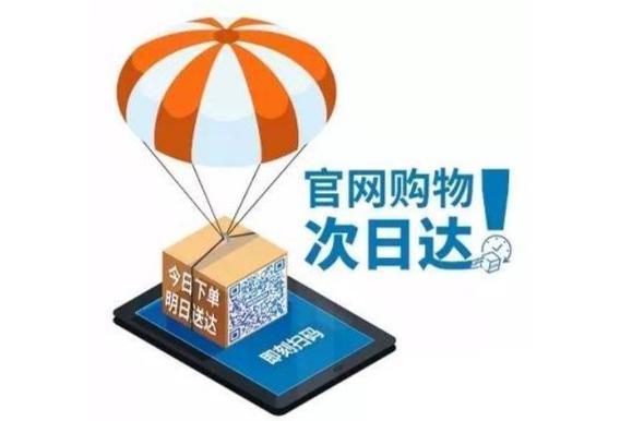 次日达 搜狗百科