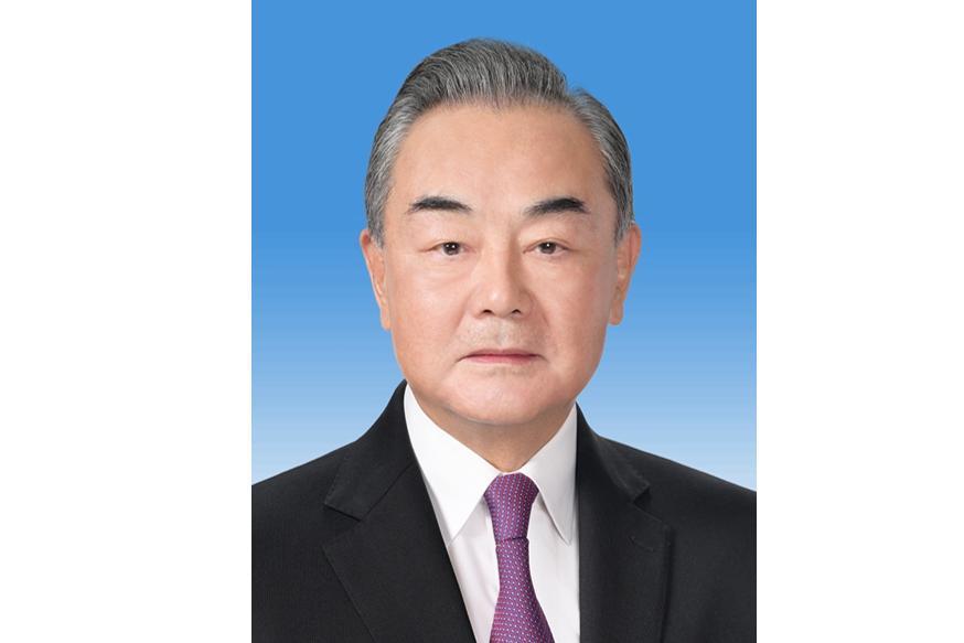 王毅 中央政治局委员中央外事工作委员会办公室主任外交部部长 搜狗百科